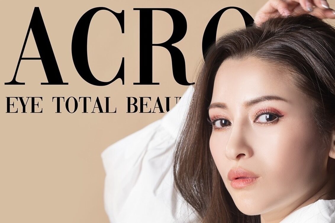 ACRO eye total beautyの求人・転職・採用情報｜ホットペッパービューティーワーク