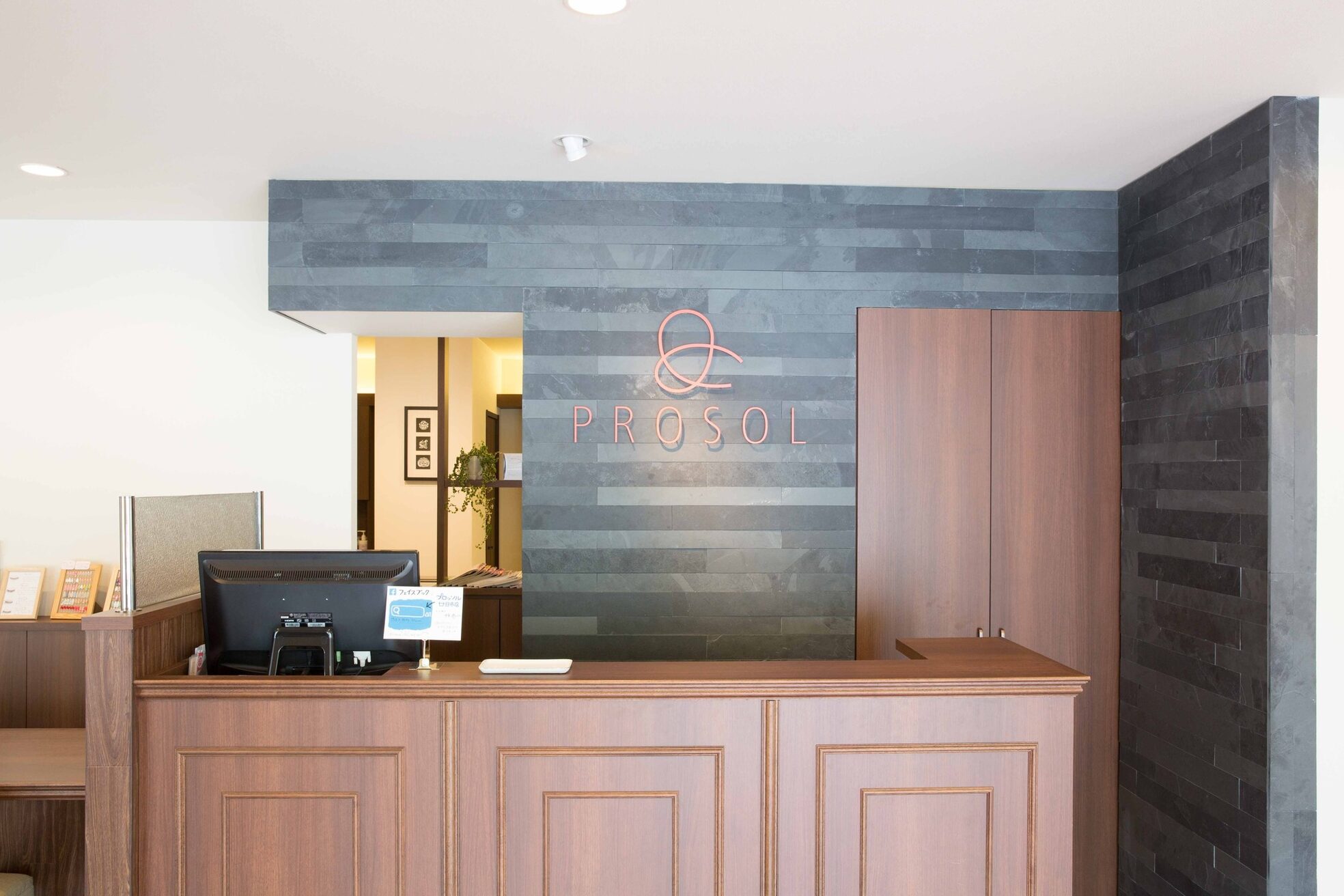 プロッソル 廿日市店(PROSOL)の求人・転職・採用情報｜ホットペッパービューティーワーク