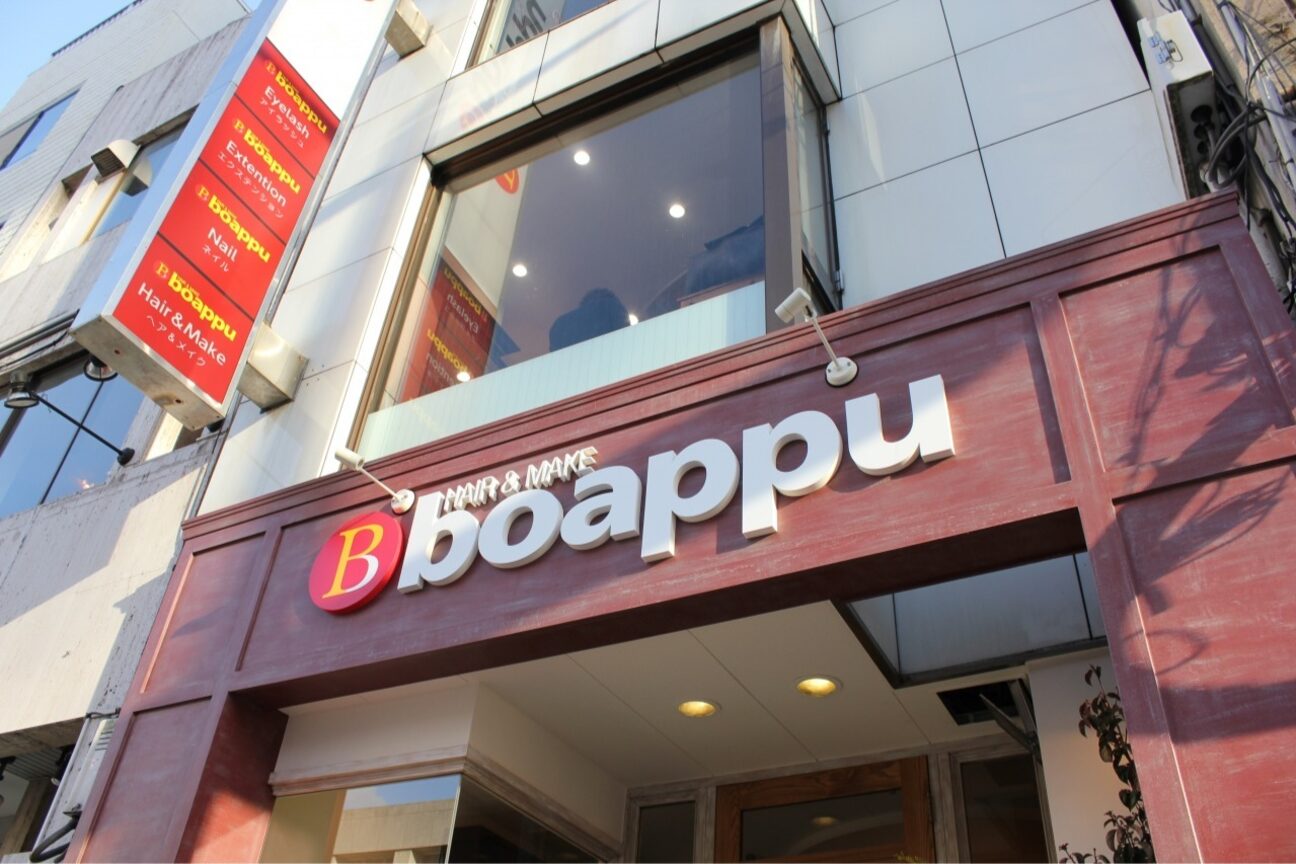 ボアップ 松山店(boappu)の求人・転職・採用情報｜ホットペッパービューティーワーク