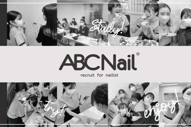 ABCネイル 大宮店(ABC Nail)の求人・転職・採用情報｜ホットペッパービューティーワーク