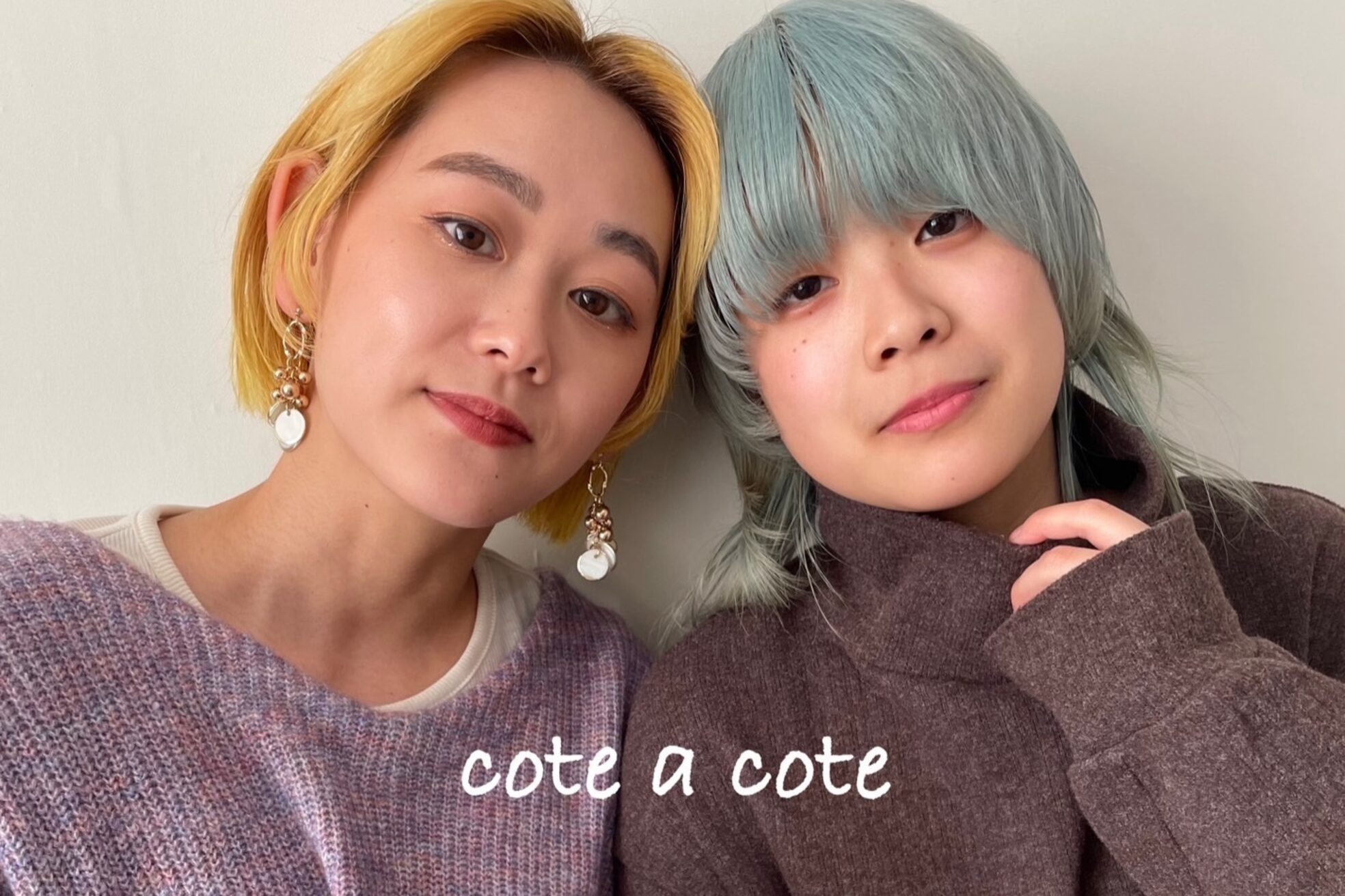 【求人】コタコット(cote a cote)の転職・採用情報｜美容業界の求人・転職・採用情報ホットペッパービューティーワーク